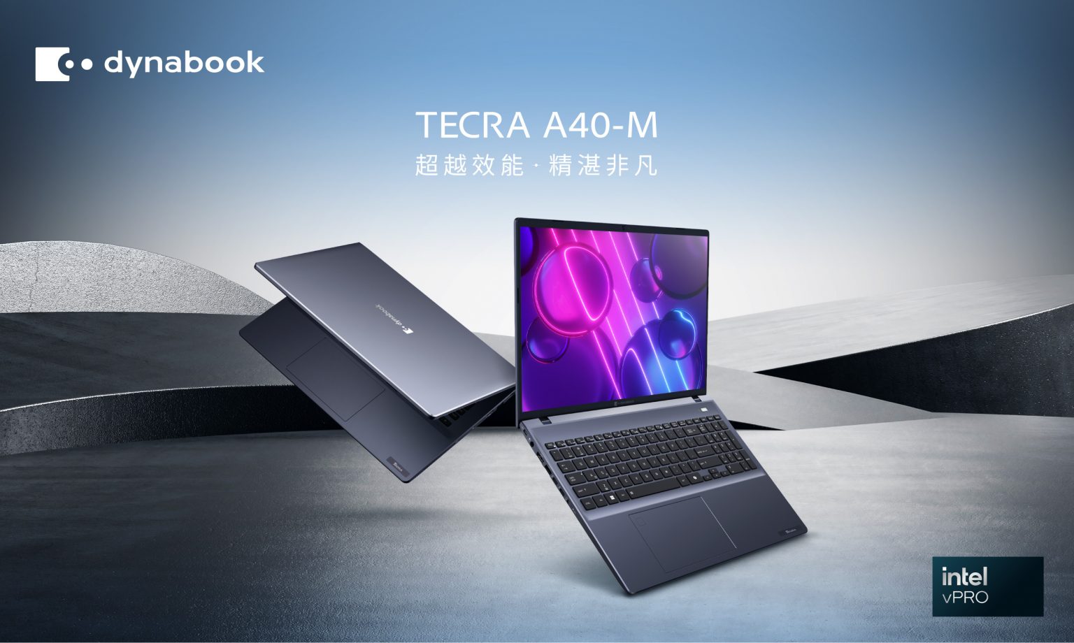 dynabook Tecra A40-M 14吋AI PC筆記型電腦 | 新向系統 NEOWAY | 找新向給您新方向